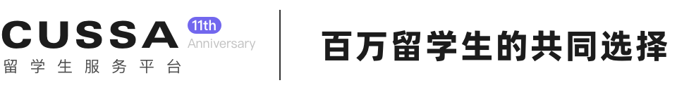 CUSSA - 留学生服务平台